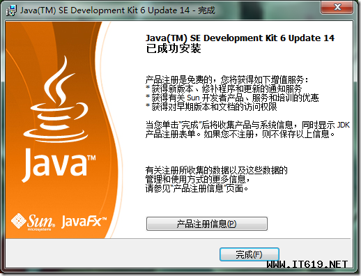 Windows7部署Android开发环境傻瓜式教程(Eclipse+ADT)- IT开发者百科 - Powered by IT619.NET!