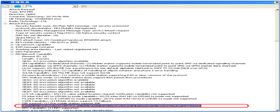 USIM数据不完整导致无法进行eSRVCC切换- IT开发者百科 - Powered by IT619.NET!