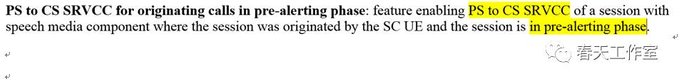 VoLTE中Mid-call SRVCC（含Pre-alerting SRVCC / Alerting SRVCC）分析及实践- IT开发者 ...