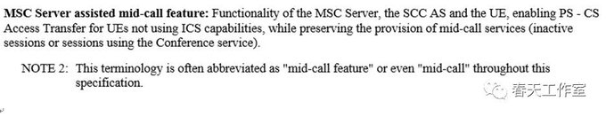 VoLTE中Mid-call SRVCC（含Pre-alerting SRVCC / Alerting SRVCC）分析及实践- IT开发者 ...