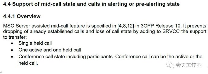 VoLTE中Mid-call SRVCC（含Pre-alerting SRVCC / Alerting SRVCC）分析及实践- IT开发者 ...