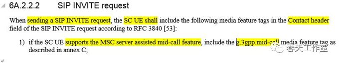 VoLTE中Mid-call SRVCC（含Pre-alerting SRVCC / Alerting SRVCC）分析及实践- IT开发者 ...