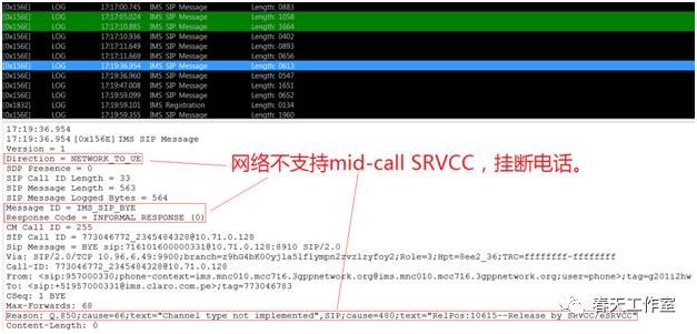VoLTE中Mid-call SRVCC（含Pre-alerting SRVCC / Alerting SRVCC）分析及实践- IT开发者 ...